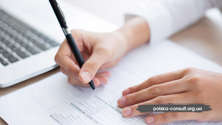 Как студенту написать резюме Polska Consult Tm